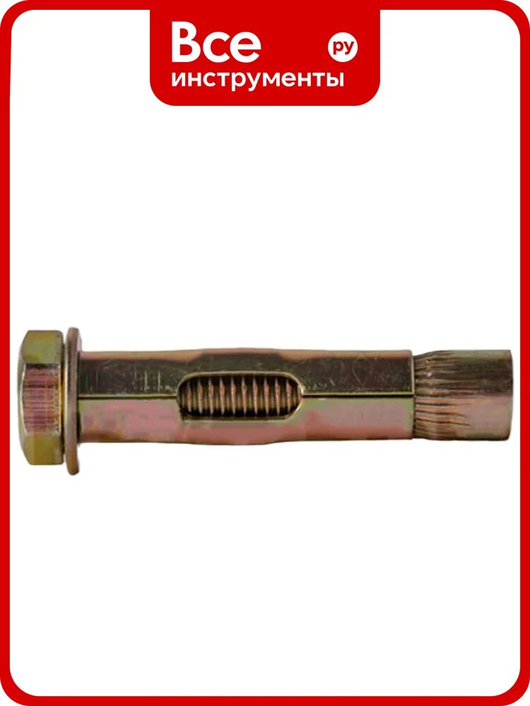 Анкерный болт Госкреп 10х55 2 шт. 5-0011560