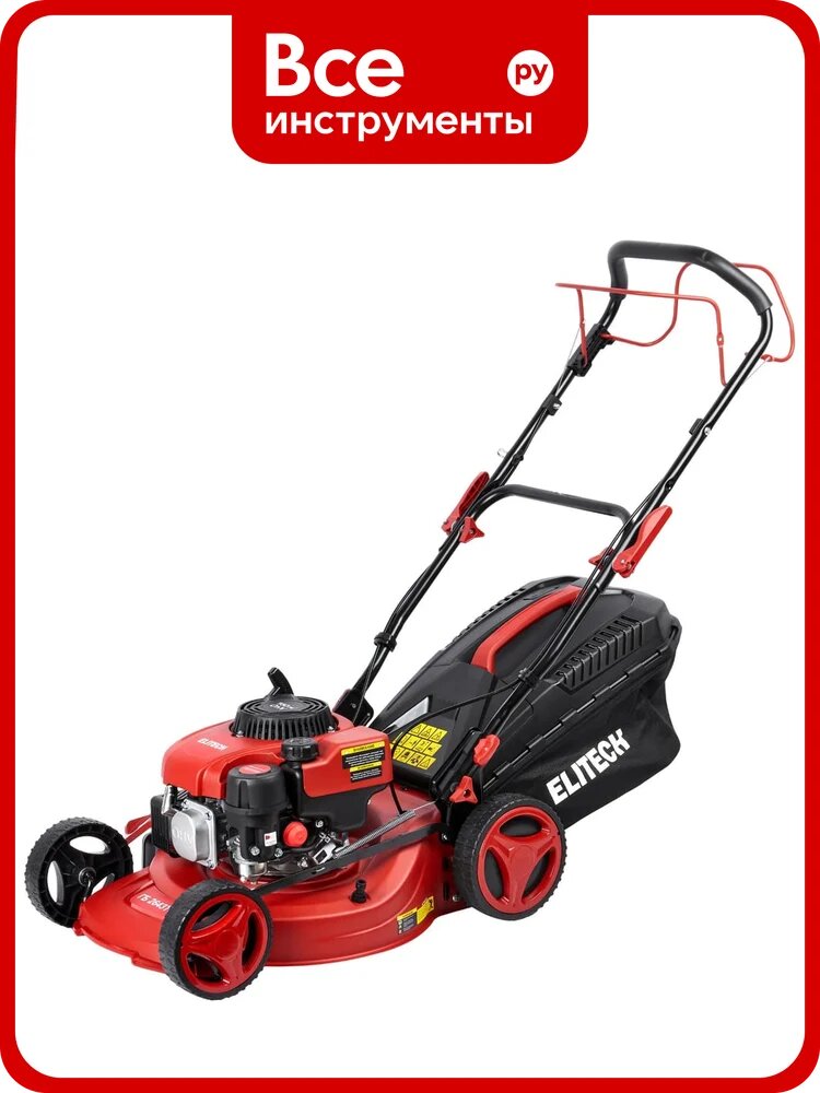 Газонокосилка бензиновая Elitech ГБ 2643ТС (E1601.013.00) 205399
