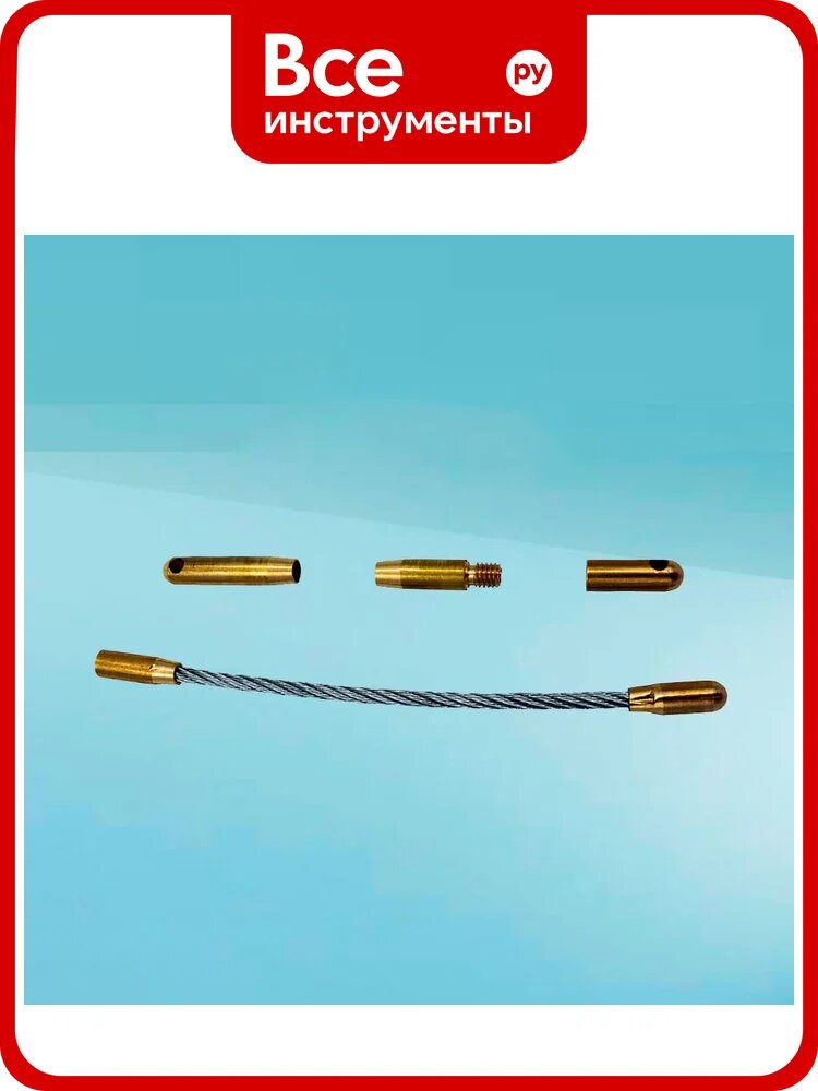 Ремкомплект для мини УЗК НК-Групп D=4,5 mm без клея 000266