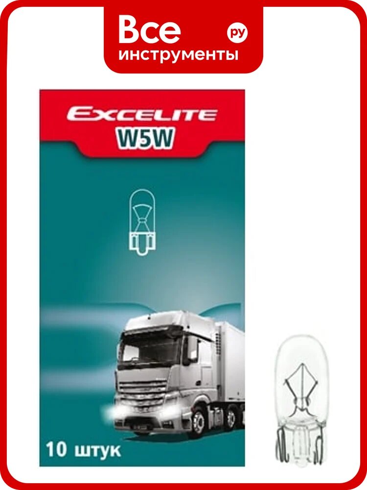 Лампа накаливания Excelite W5W ST 24V 5W W2,1x9,5d упаковка 10 шт 53300 тёплый свет, низкое энергопотребление