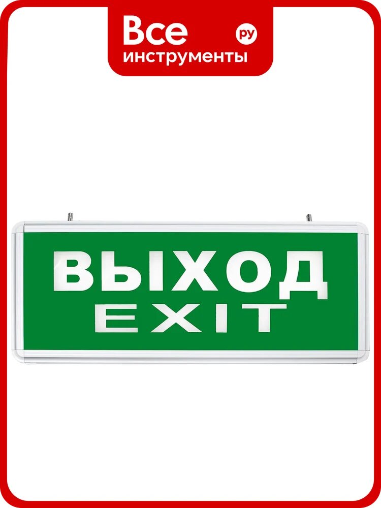 Аккумуляторный светильник FERON 6 LED/1W 230V, AC/DC зеленый, серебристый, Выход, EL50 27075