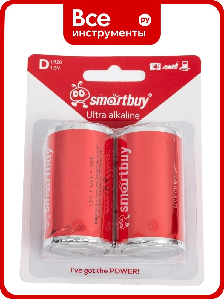 Батарейка Smartbuy щелочная алкалиновая D (LR20) с длительным сроком службы