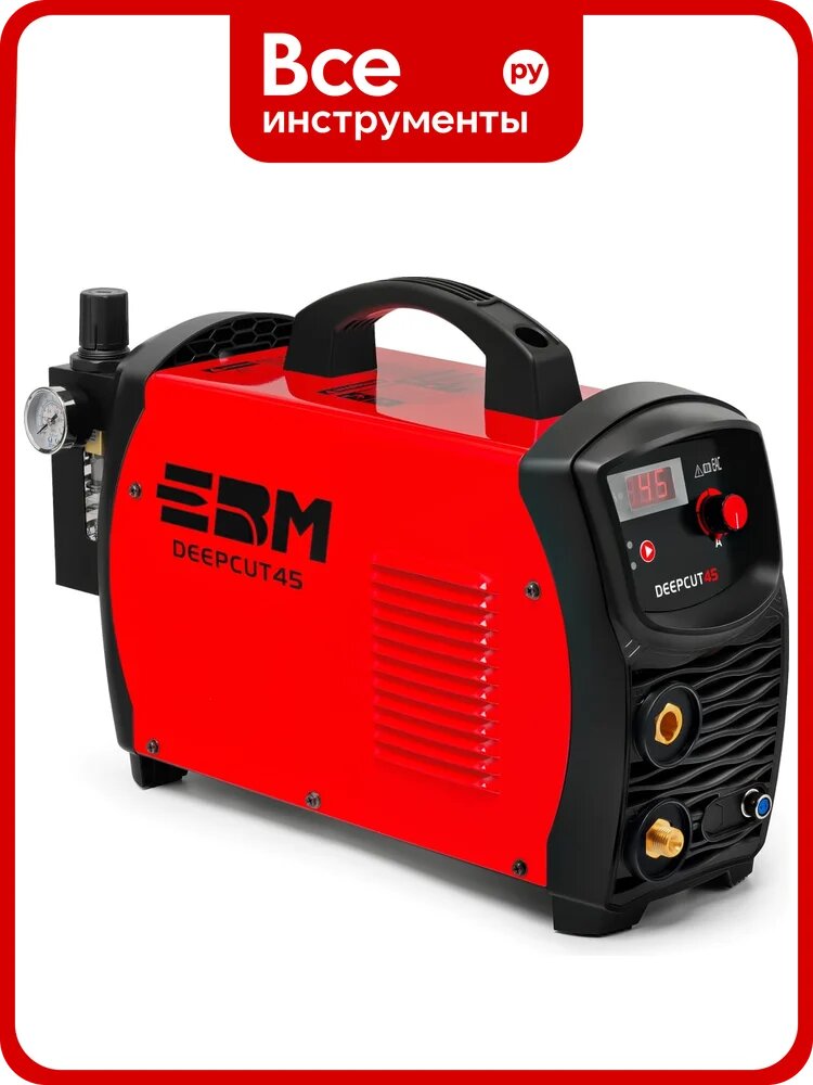 Аппарат плазменной резки ЕВМ PLASMA DEEPCUT 45 1507121, нержавеющая сталь,