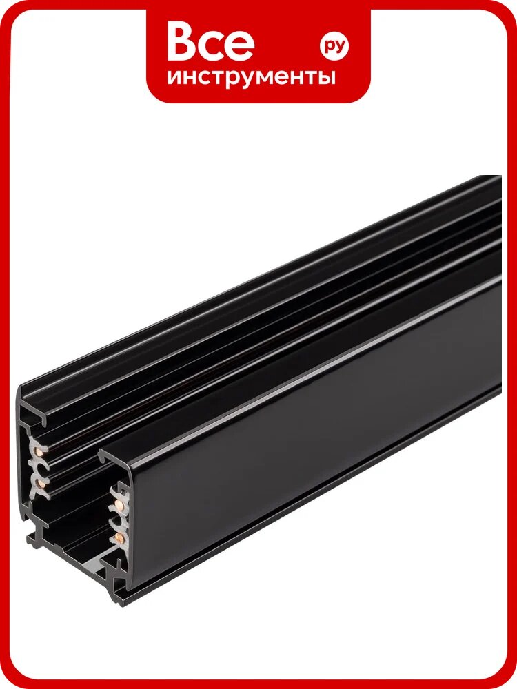 Шинопровод Arlight LGD-4TR-TRACK-2000-BK-M, 3 фазы, 2 м, черный, глянцевый