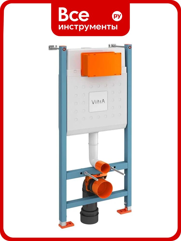 Инсталляция VITRA V-Fix Core 12 см 732-5800-01 для унитаза из металла и пластика с повышенной нагрузкой