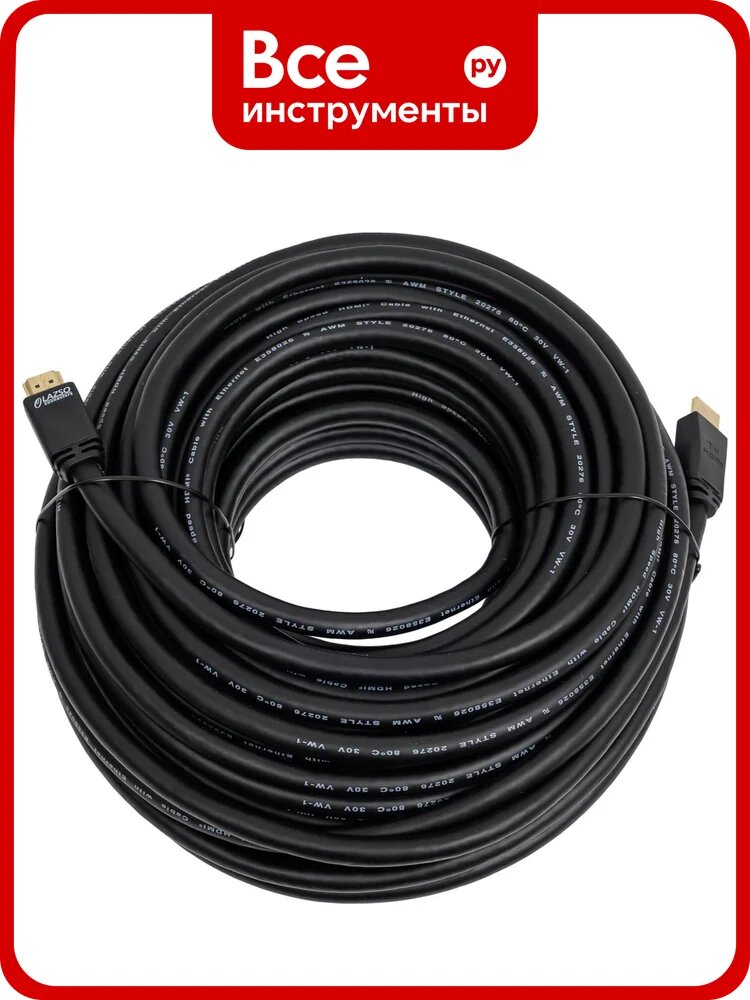 Активный кабель для передачи сигналов Lazso WH-111(25m) HDMI 2.0, максимальное разрешение