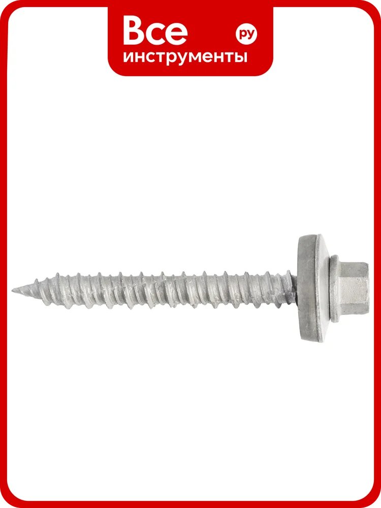 Винт по бетону Skreppro ScWp(EPDM)-6,3x55 Дакромет, 150 шт. 4680635460347, сталь