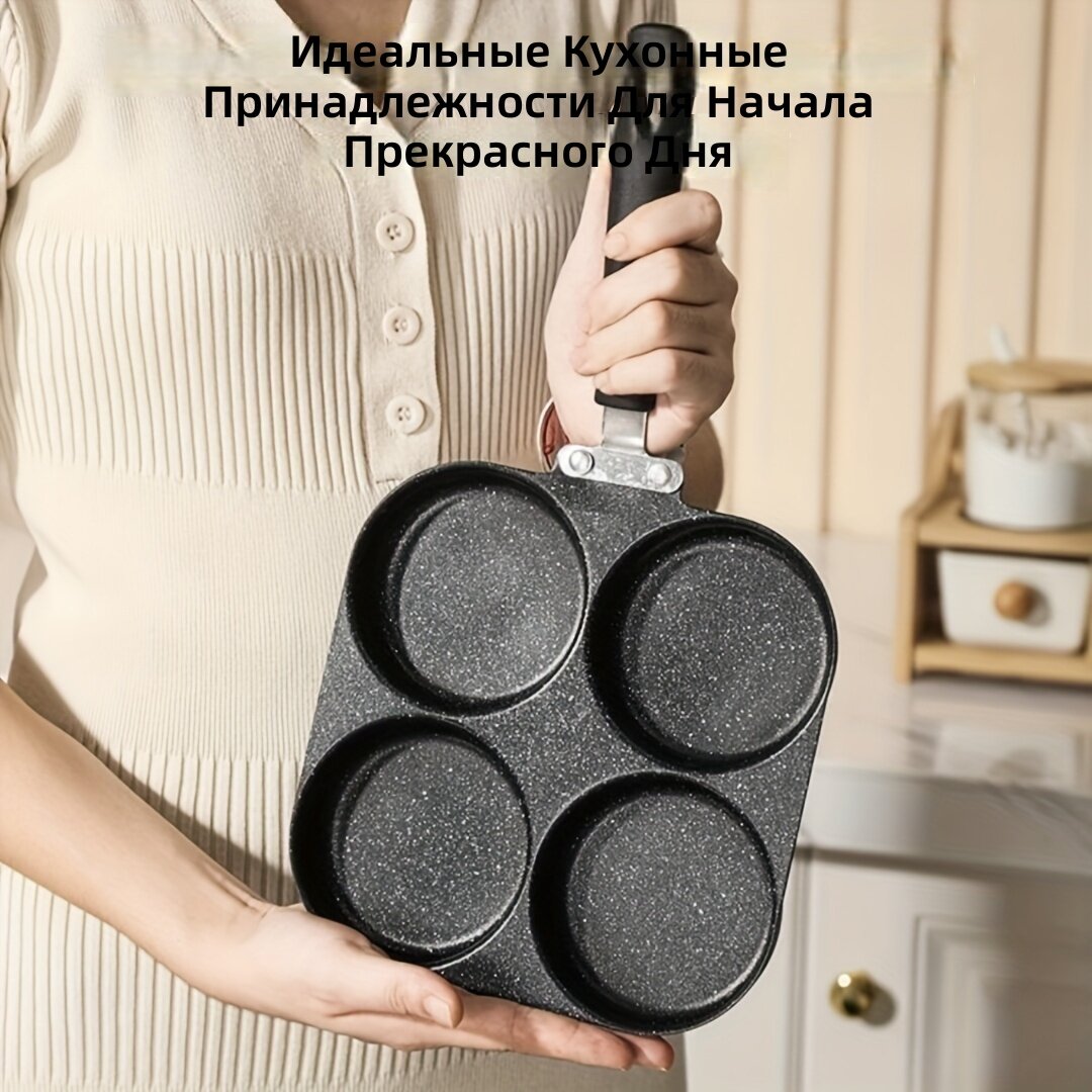 Чугунная антипригарная сковорода для омлета, блинов и бургеров, 4-в-1 многофункциональная сковорода для завтрака, подходит для газовых и электрических плит, стильный современный дизайн