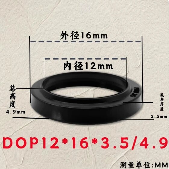 Пневматические уплотнения PDU/DOP/FC2 из NBR 4-22 мм 12X16X3.5X4.9