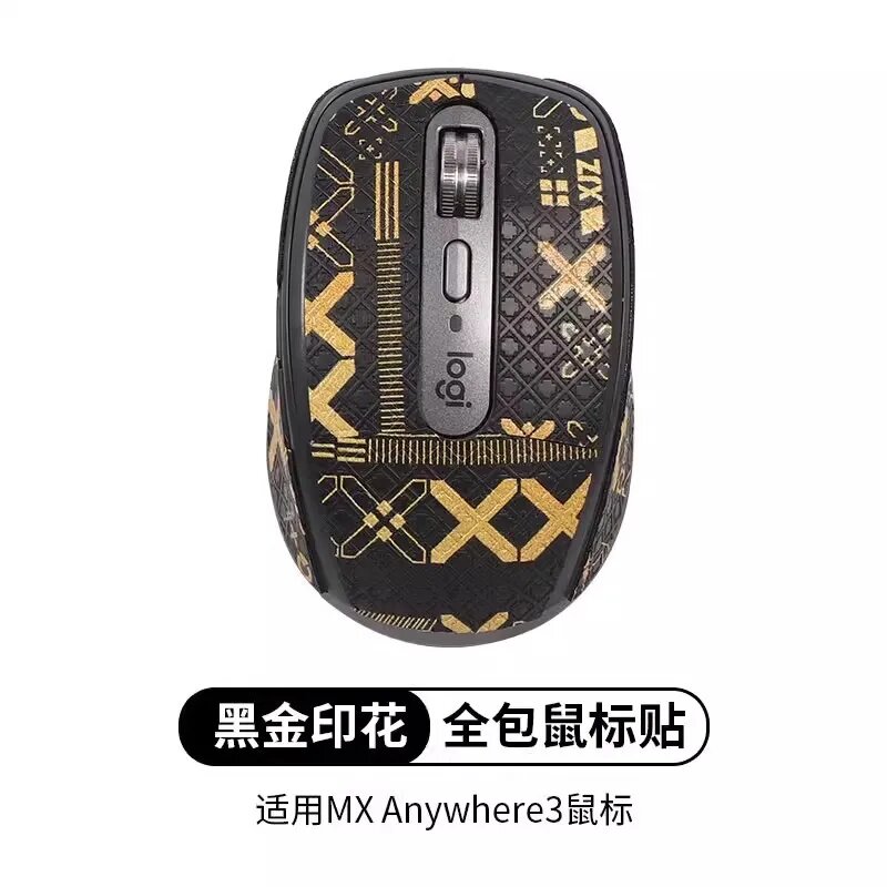 Наконечники для Logitech MX Anywhere 3S, Цвет: C