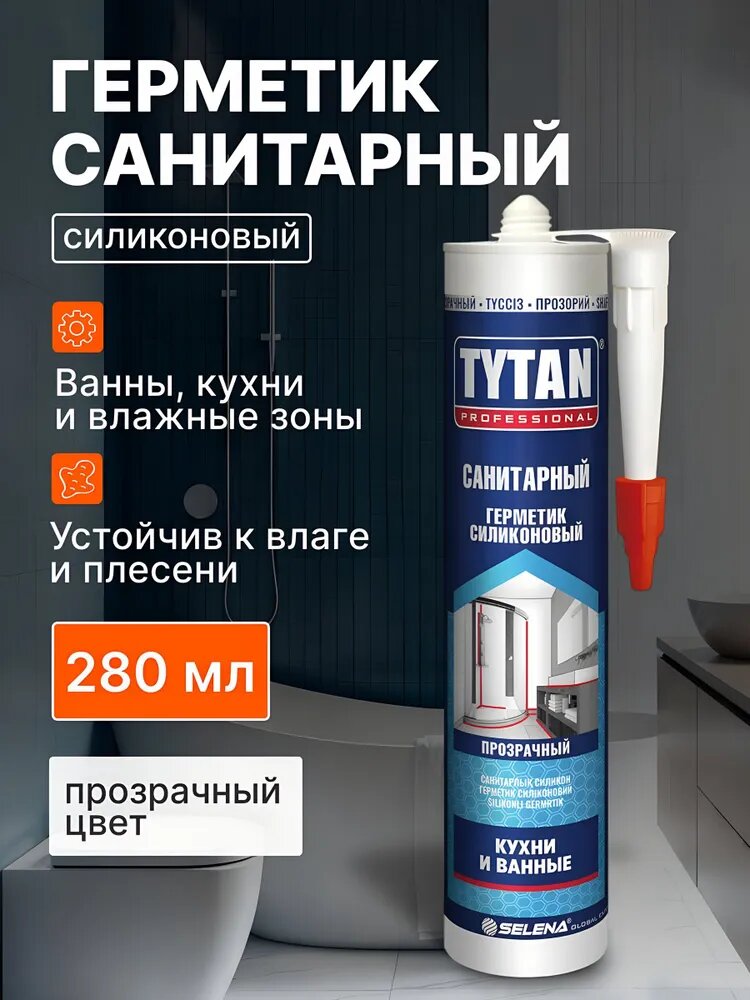 Tytan Герметик силиконовый санитарный 280 мл, бесцветный
