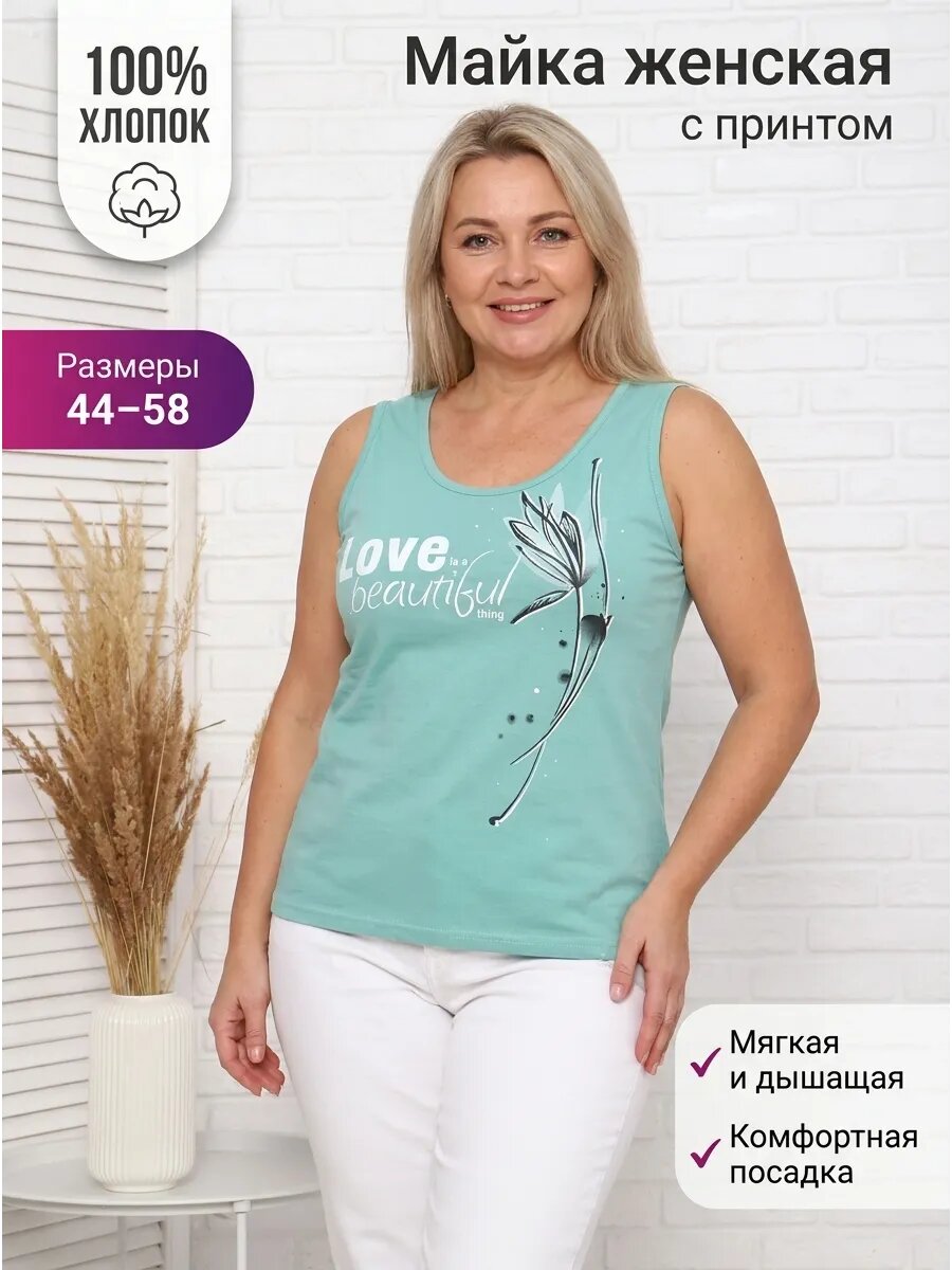 Майка