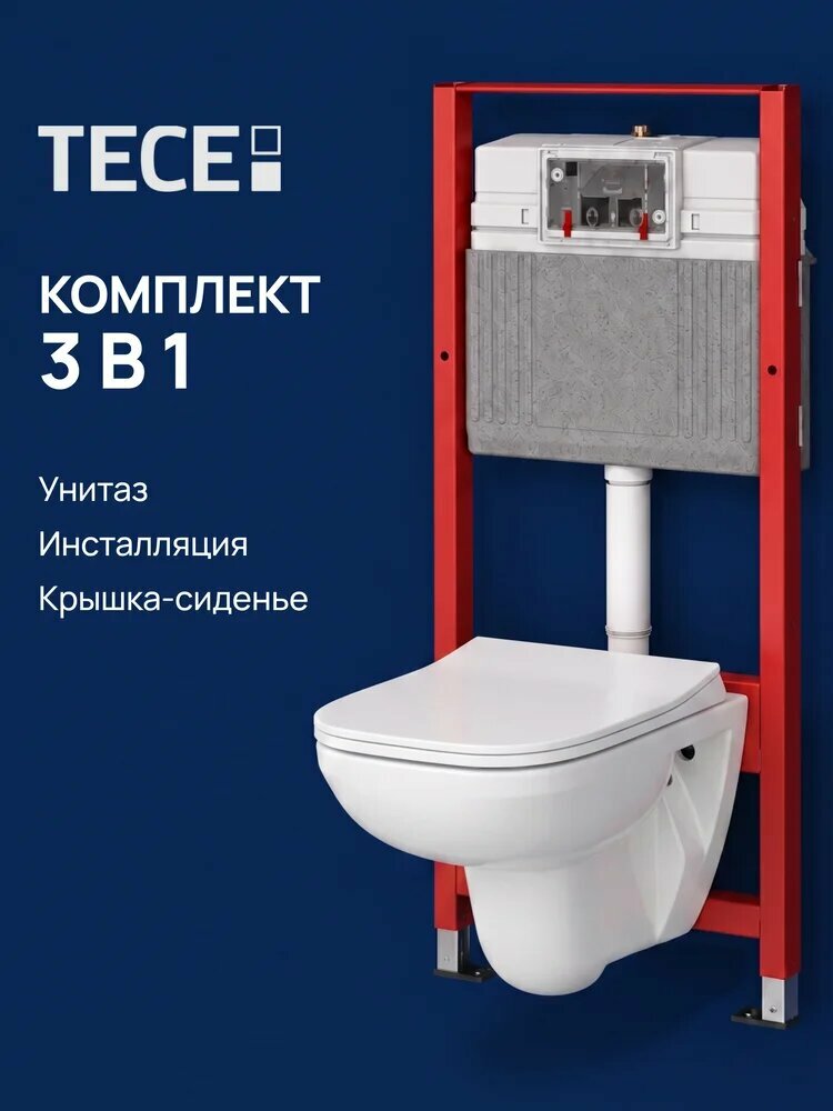 Комплект 3 в 1 Унитаз подвесной Seramiksan Petite A101002H / Сиденье AG50006, с микролифтом / Инсталляция TECE Profil TECEprofil Uni 2.0 9300302