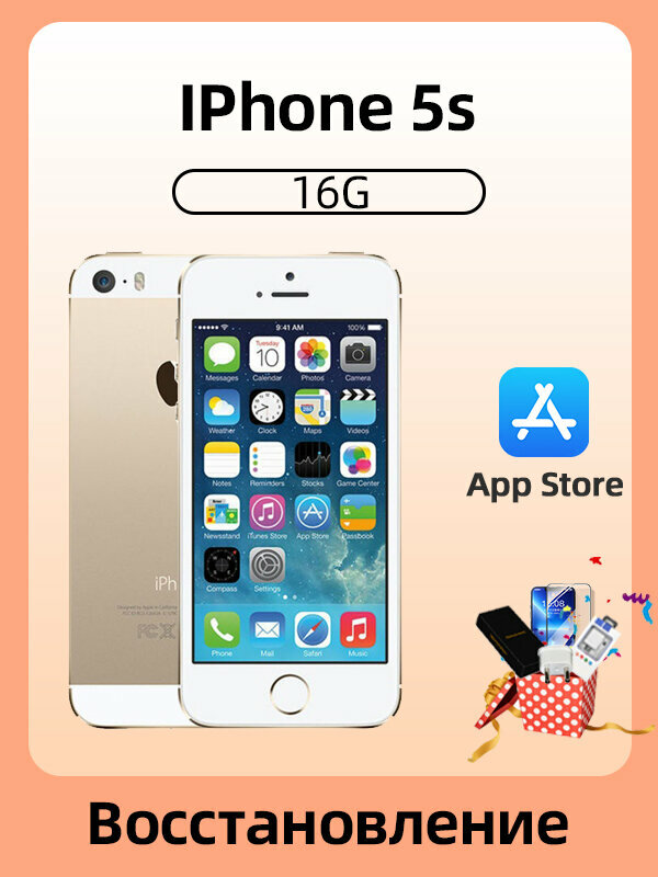 Восстановленный Apple Смартфон iPhone 5s 3G 1/16 ГБ, Nano-SIM