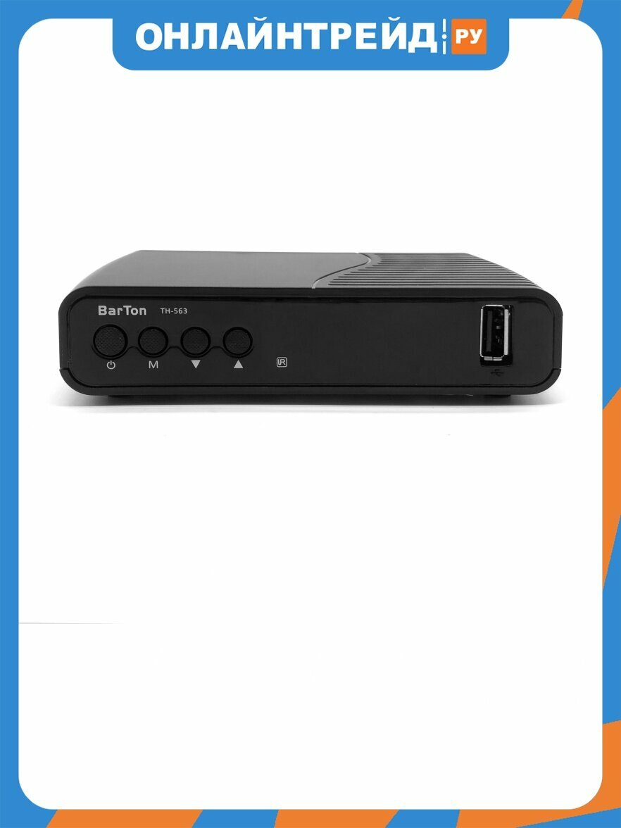 Ресивер Barton DVB-T2 TH-563