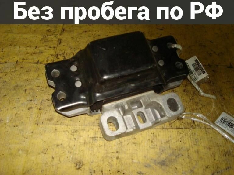 Подушка ДВС Лево / Перед с пробегом Volkswagen Golf Variant 1KZ