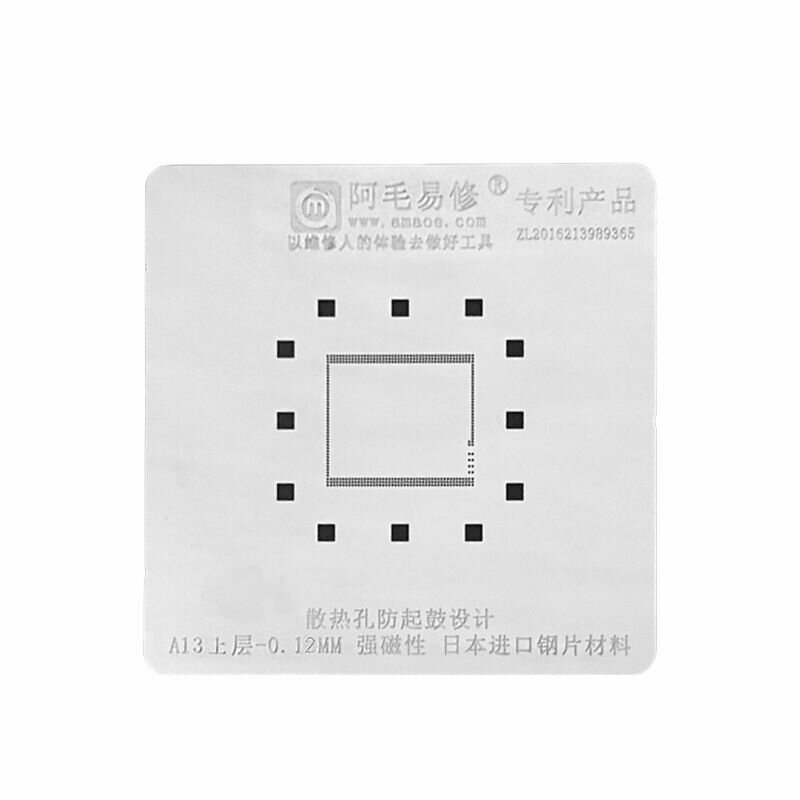 Трафарет AMAOE A13 RAM T:0.12mm
