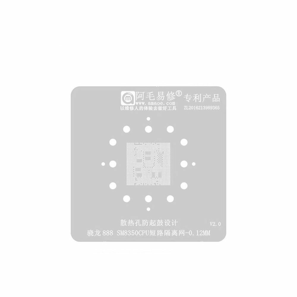 Трафарет AMAOE SM8350 T:0.12mm (частичная перфорация)