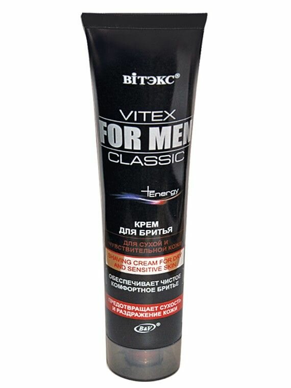 Белита for Men Крем для бритья для сухой и чувствительной кожи, 100 мл