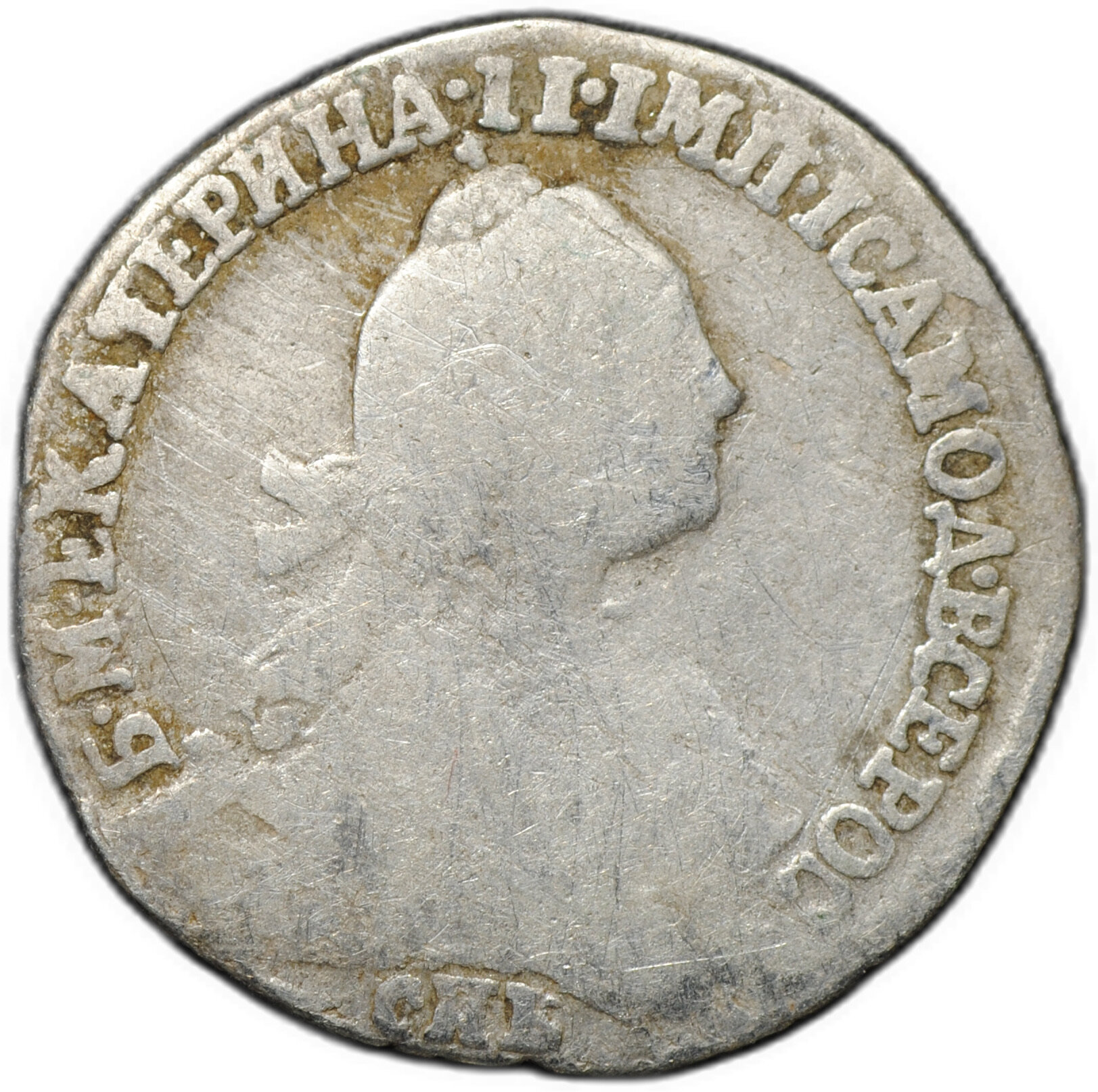 Монета Гривенник 1771 СПБ TI