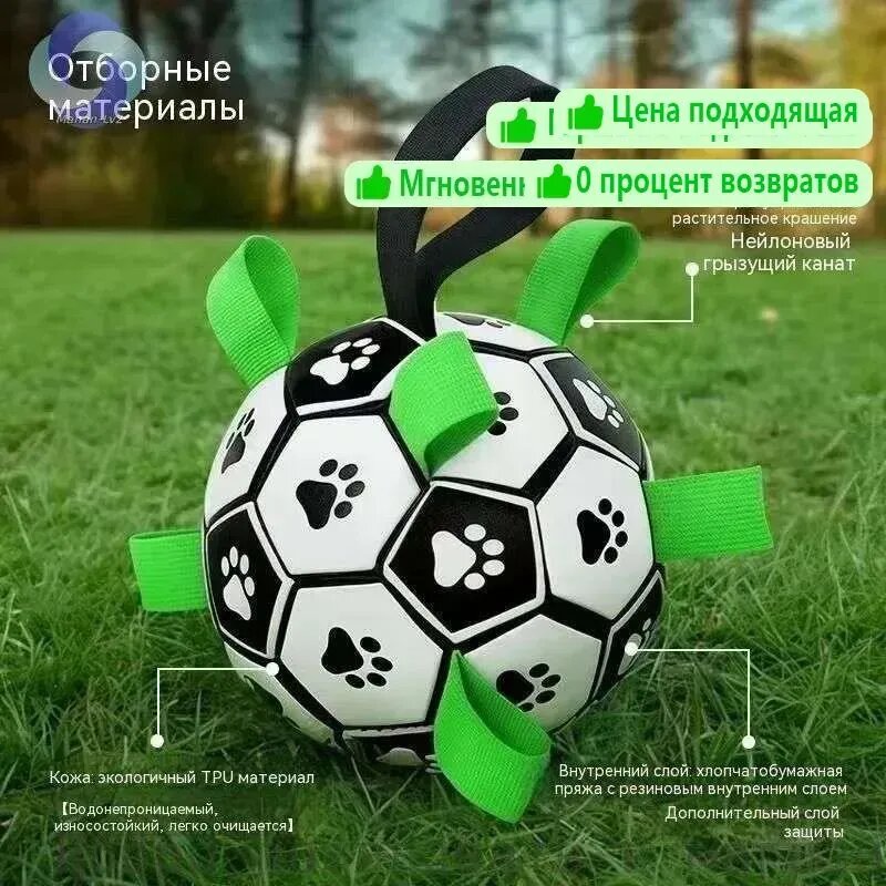 Qdan Dog Toy Футбольный мяч с ручным надувным устройством - зеленый