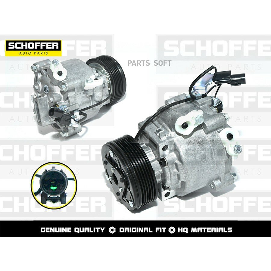 Компрессор кондиционера Mitsubishi Outlander (2012-)/ASX(2010-) от официального дистрибьютора, SCHOFFER, артикул SHF35638