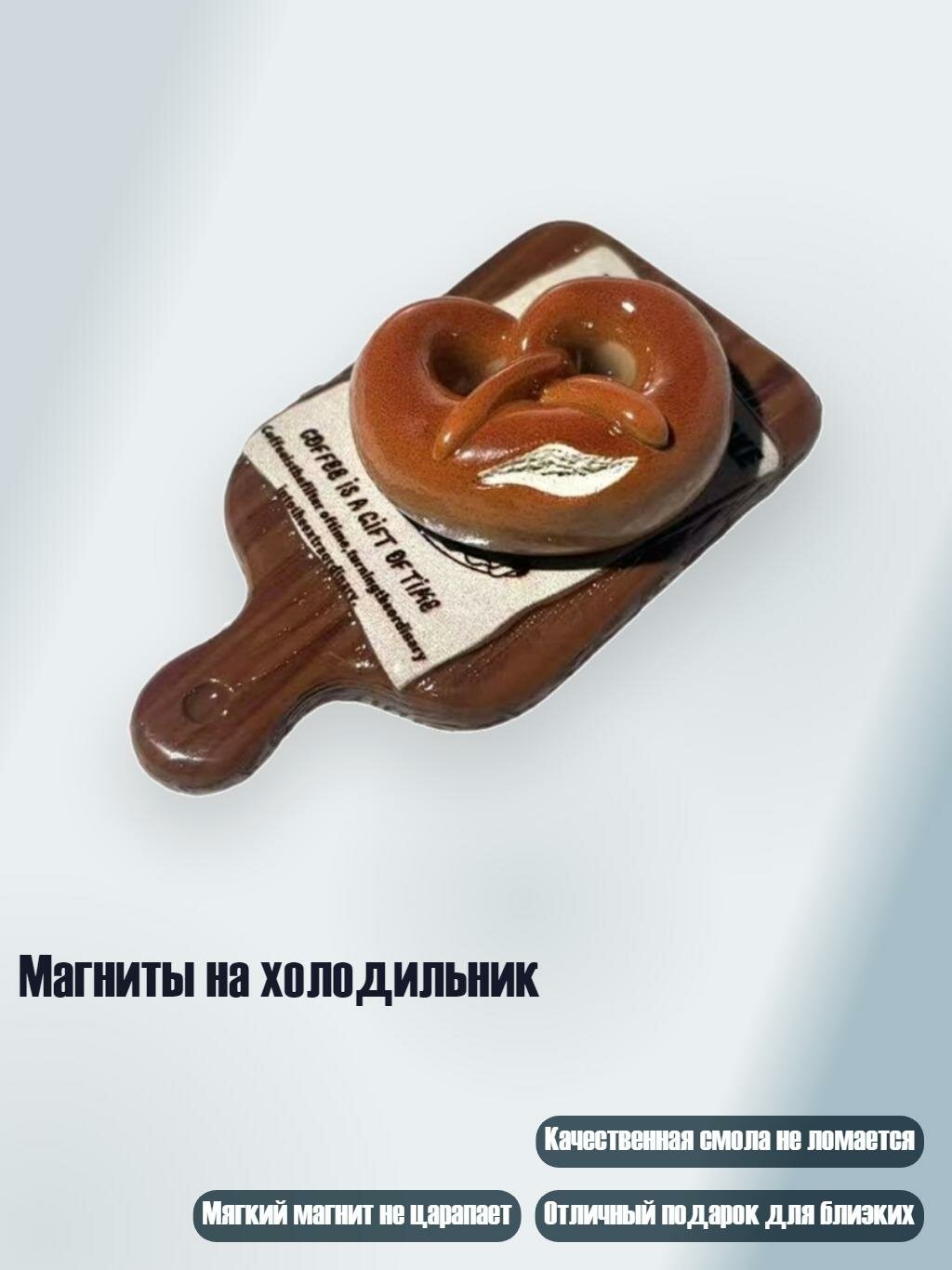 Магниты на холодильник, A03