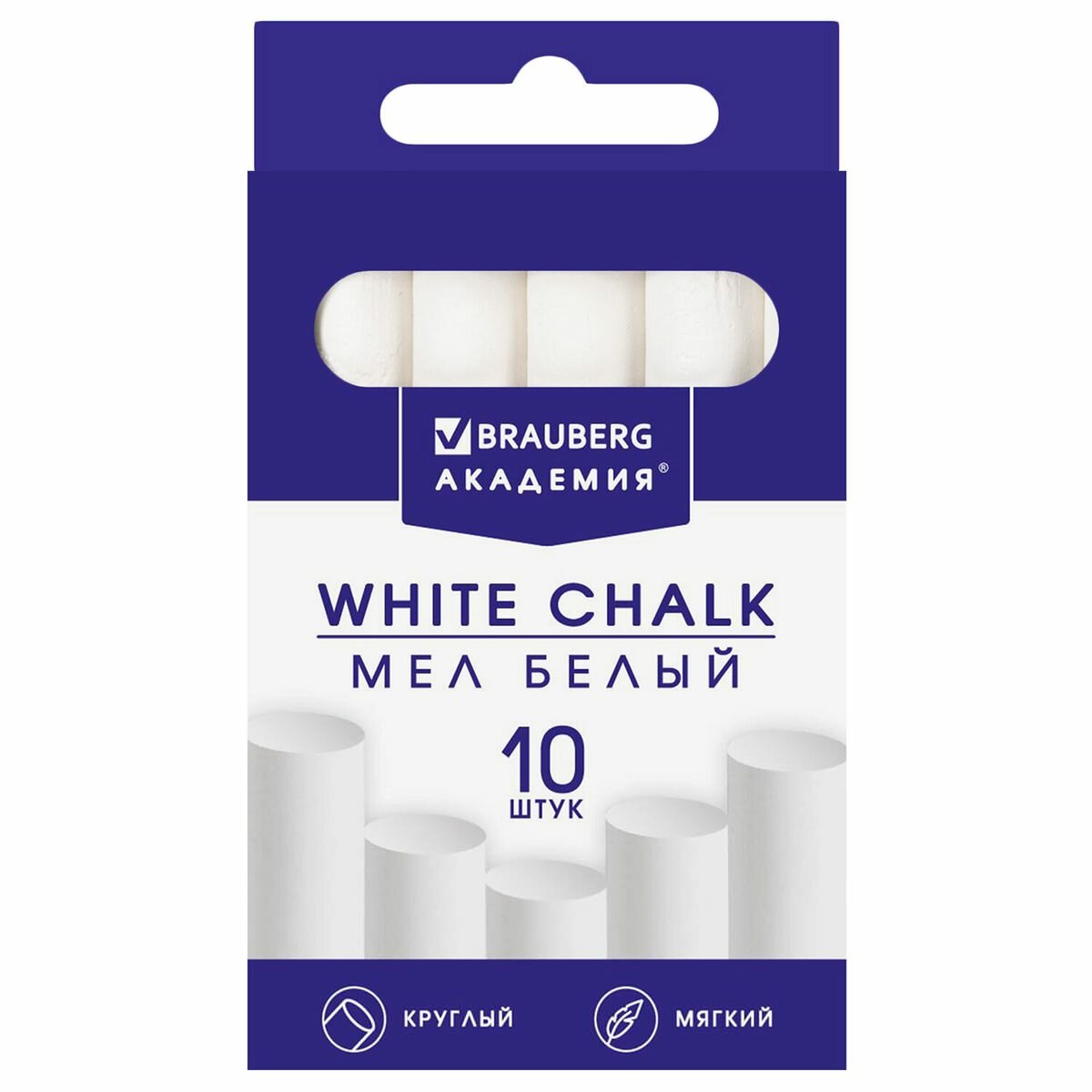Мел белый Brauberg "Академия" (Алгем), круглый, мягкий, 10шт.