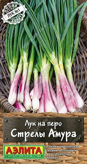 Семена Лук на перо "Стрелы Амура", Агрофирма Аэлита на зелень для посадки