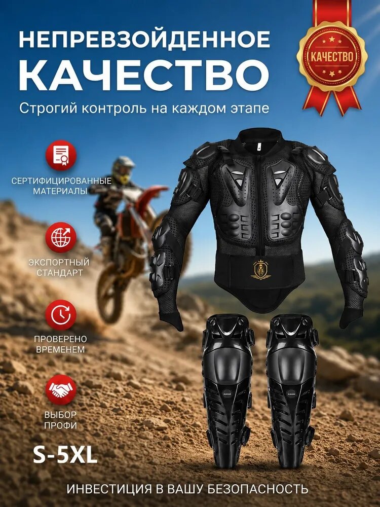 Полярные легенды Моточерепаха, размер: XL, цвет: черный
