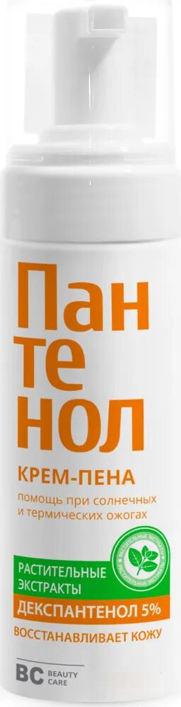 BC Beauty Care / БиСи Пантенол крем-пена для ухода за кожей лица и тела флакон 160мл / защита от ультрафиолета