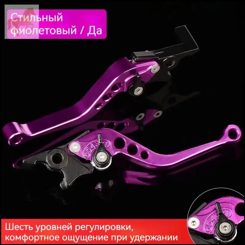 Популярные рычаги сцепления и тормоза для руля мотоцикла, модифицированные детали 22 мм 7/8