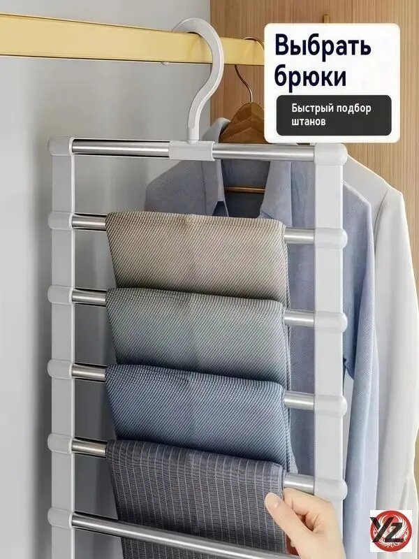 Вешалка-органайзер, 36 см, 1 шт