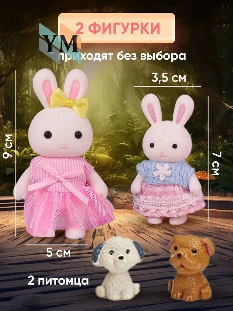 Кукольный домик — фото 1