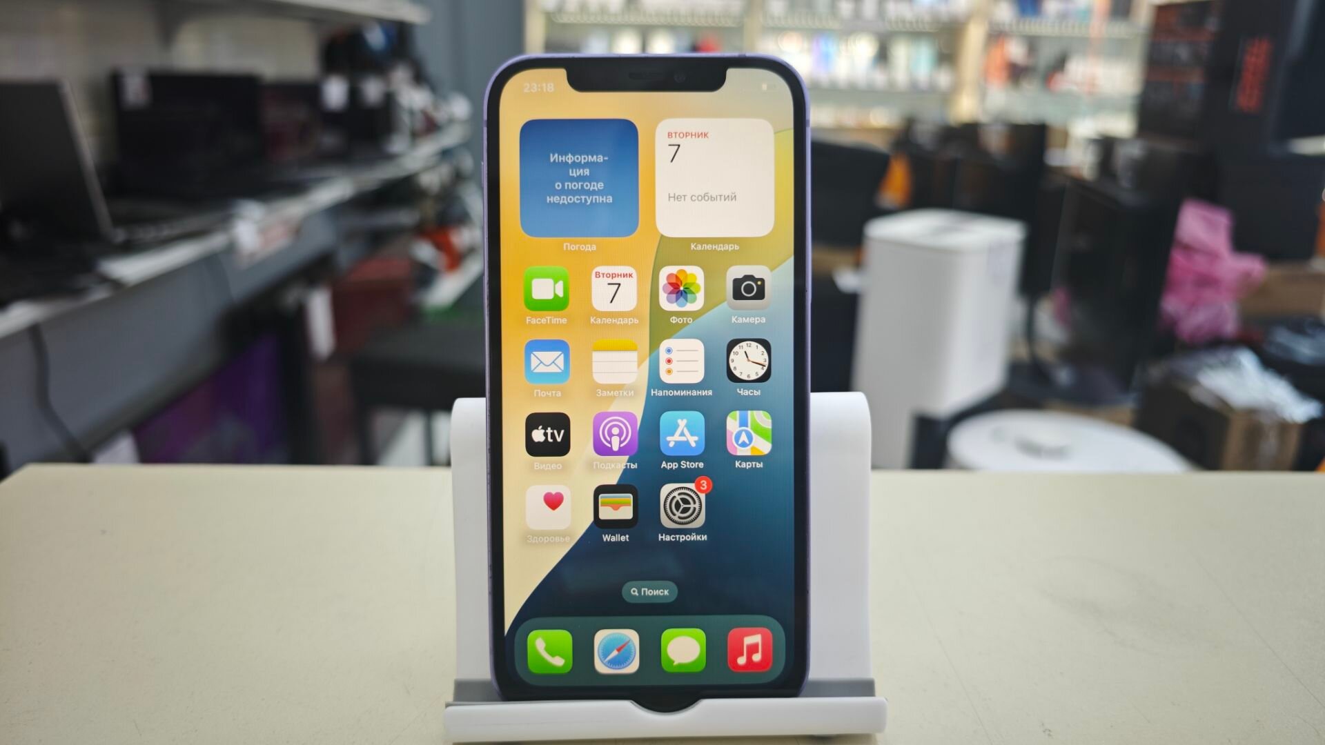 Смартфон Apple iPhone 12 mini 256 ГБ RU, nano SIM+eSIM, фиолетовый, б/у