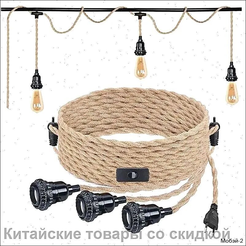 Люстра, E27, 60 Вт