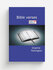 Bible Verses. First 100 Lessons
