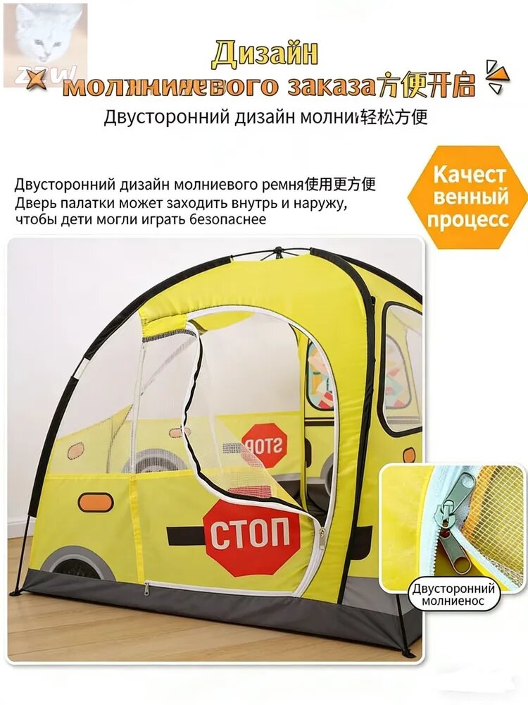 Игровой домикll — фото 1