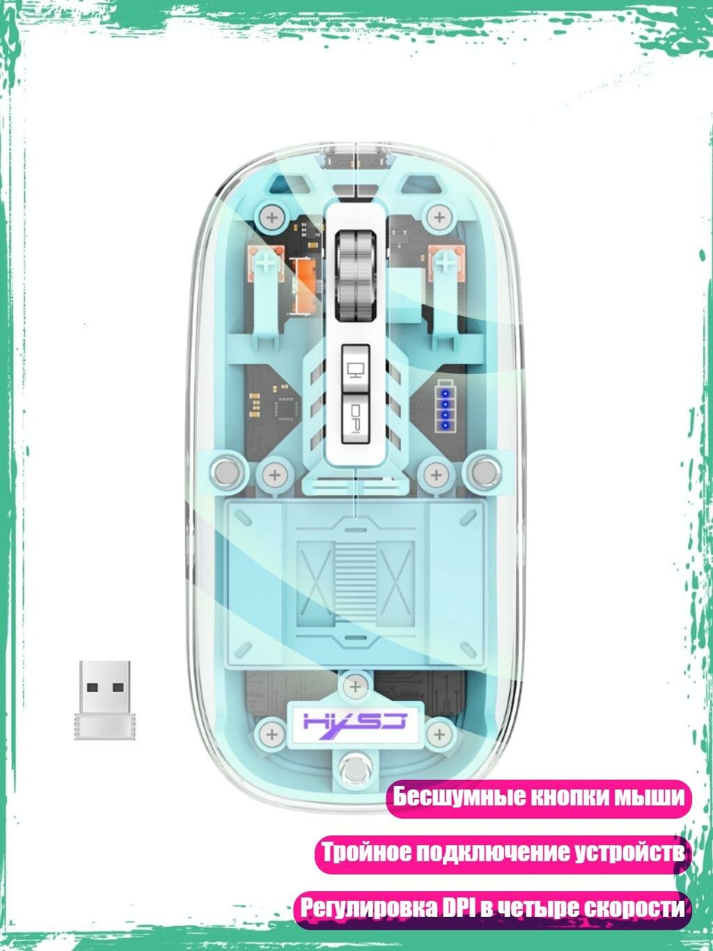 Беспроводная мышь Bluetooth/2.4G, 5 кнопок, прозрачный дизайн, Синий