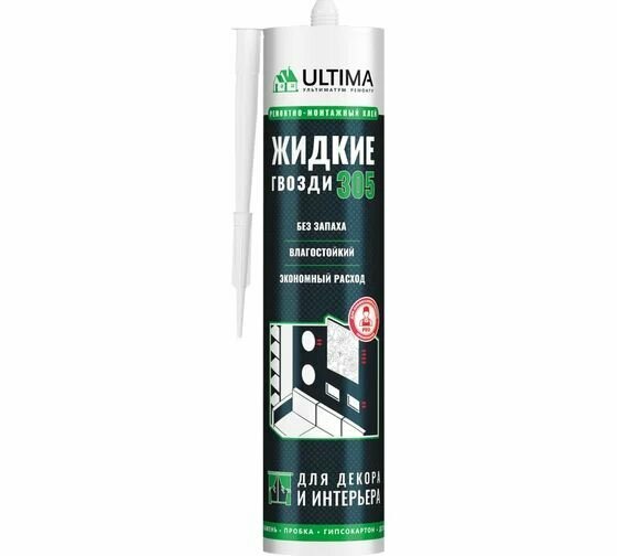 Клей для декора и интерьера Ultima 305 акрил, картридж, белый 350 г