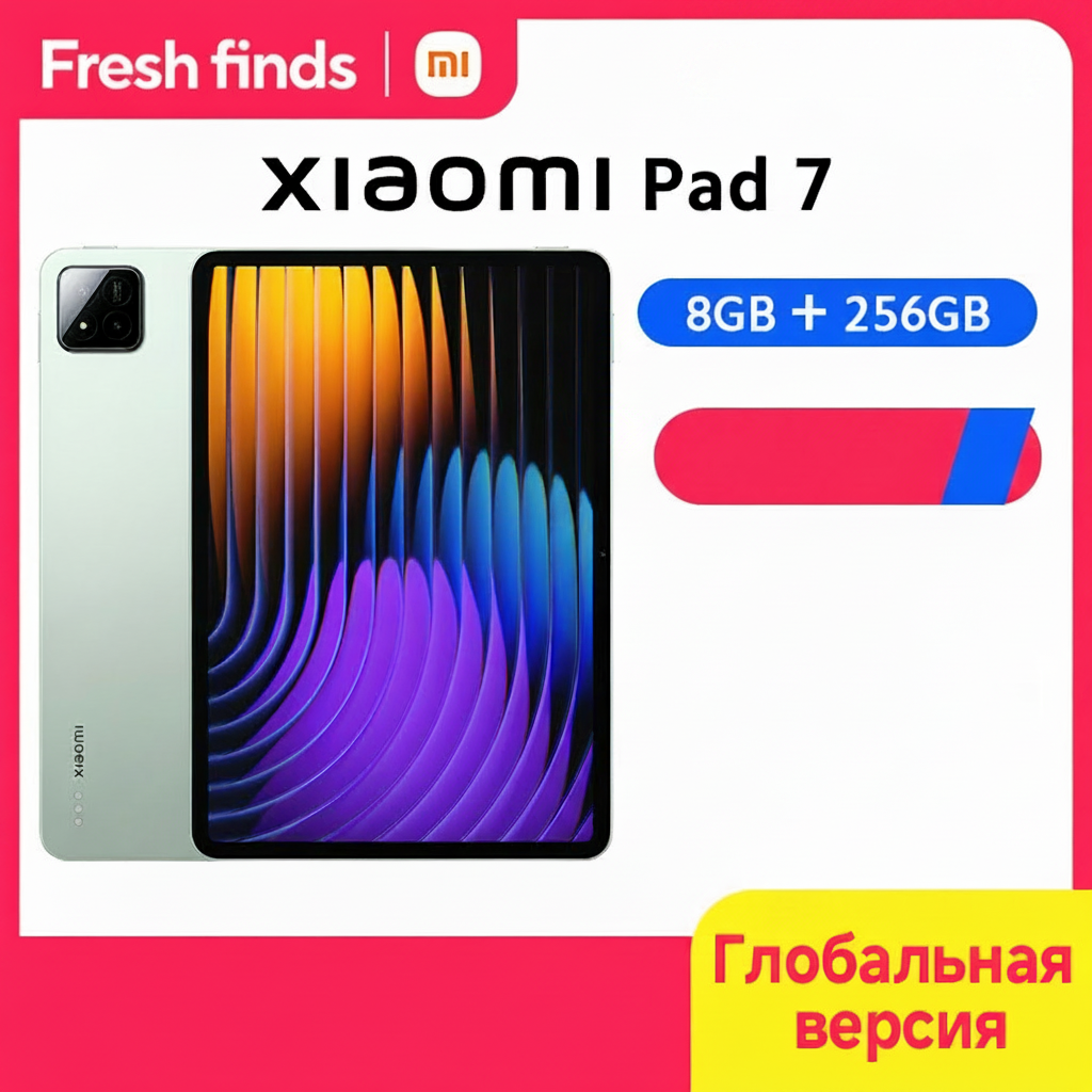 Планшет Xiaomi Pad 7, 11.2", 8/256ГБ, Wi-Fi, Android
