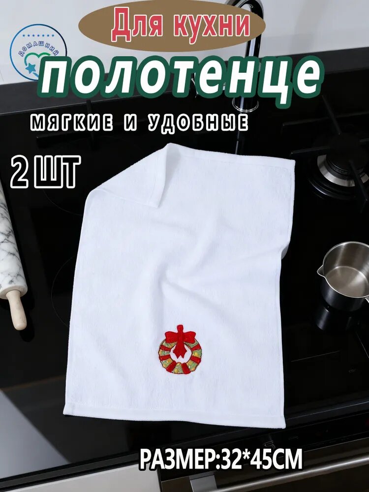Кухонные платочки: Быстросохнущие впитывающие мультяшные платочки для кухни - милый подарок