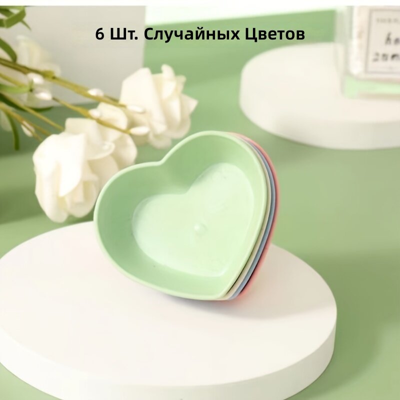 Миски для еды и воды в форме сердца, 6 шт, пластиковые, прочные, не опрокидываются, для хомяков, кроликов, морских свинок, кошек и собак, разноцветные