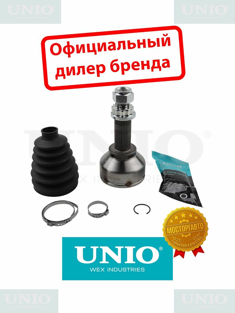 ШРУС внешний Ford Tourneo Connect II 13-, Transit Connect II 13-, Tourneo II 06- (МКПП), UNIO арт. CVJ20133