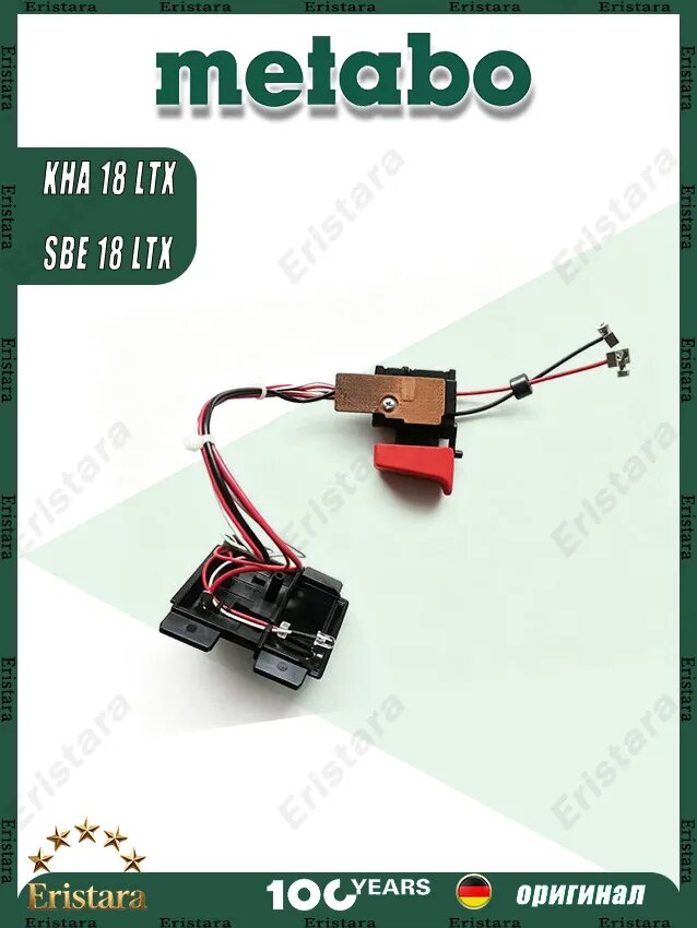 Блок электроники для аккумуляторного перфоратора Metabo SBE 18 LTX KHA 18 LTX (343084450)