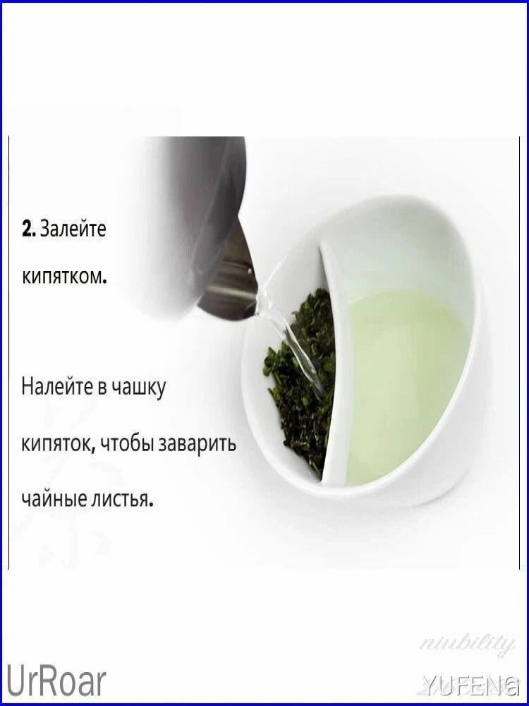 Пиала 350 мл белая наклонная с встроенным чайным ситечком, для дома, 1 шт — фото 1