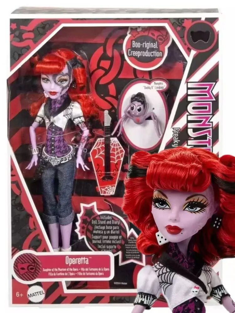 Шарнирная кукла Monster High Boo-riginal Creeproduction HYV90 Оперетта Монстер Хай Mattel