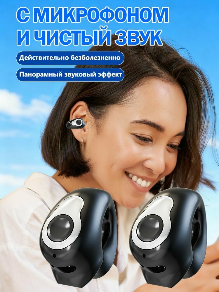 Наушники беспроводные с микрофоном, Bluetooth, USB Type-C, черный матовый для смартфона для звонков