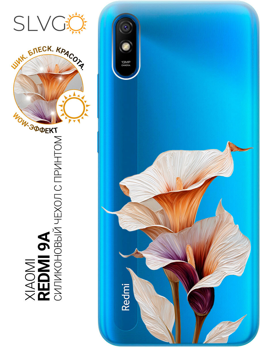 Силиконовый чехол на Xiaomi Redmi 9A с принтом В одном ритме, trn