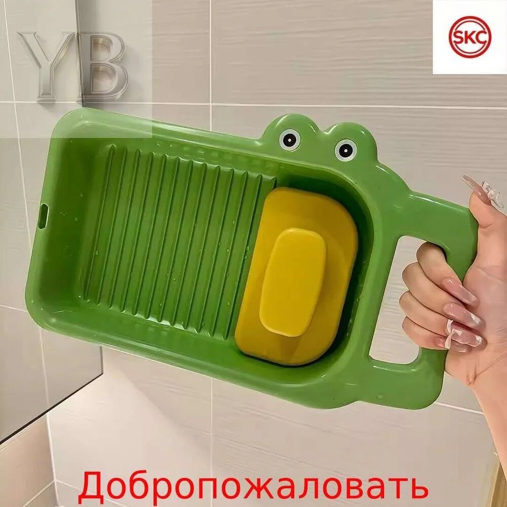 Таз "Тазик для стирки со встроенной стиральной доской", 2 шт